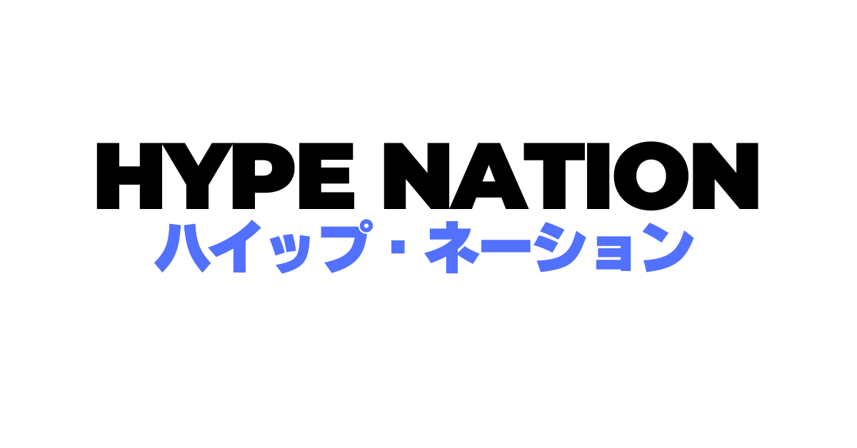 Hype Nation | ハイップ・ネーション