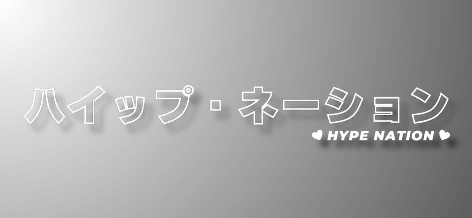 BANNERS – Hype Nation